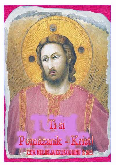 XXIV. NKG B 2018. | Župa Rožat